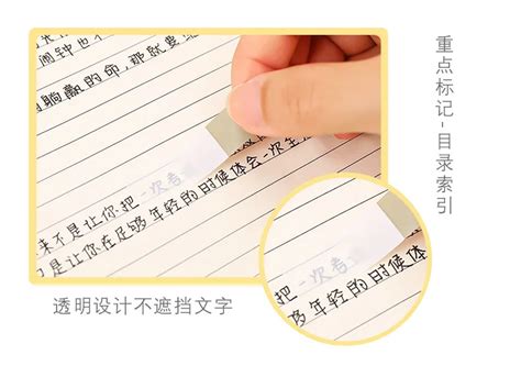 200 листов цветные стикеры для заметок индекс прозрачные наклейки для постов канцелярские