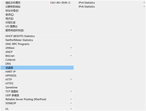 如何使用wireshark软件分析tcp协议 wireshark显示协议 csdn博客