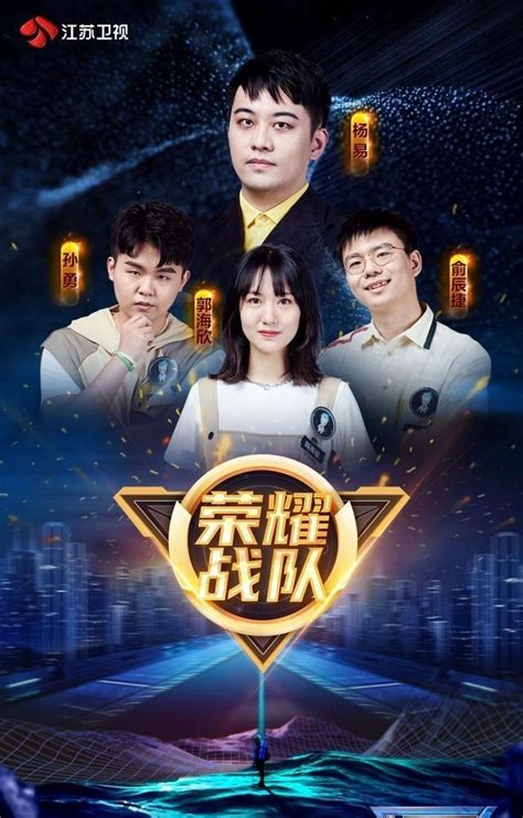 本季《最强大脑》杨易获脑王却被嘲不实至名归别再无脑黑了好吗 360娱乐，你开心就好