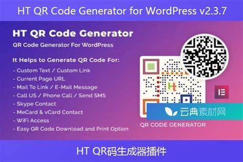 Ht Qr Code Generator For Wordpress V237 Ht Qr码生成器插件 云典网
