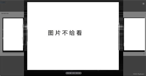 【java】java 拼接图片超出限制 横向拼接图片报错 Maximum Supported Image Dimension Is 65500 Pixels Java Heap