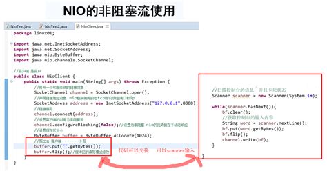 NIO原理及案例使用 lilixia 博客园