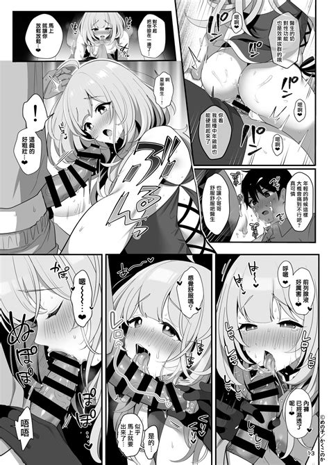 Kusuriya No Mamasan Wa Murabito Tachi No Milk Bar Page Nhentai Hentai Doujinshi And Manga