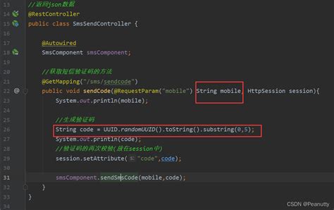 Springboot短信验证码（无需企业商户认证）阿里云短信验证码需要企业认证吗 Csdn博客
