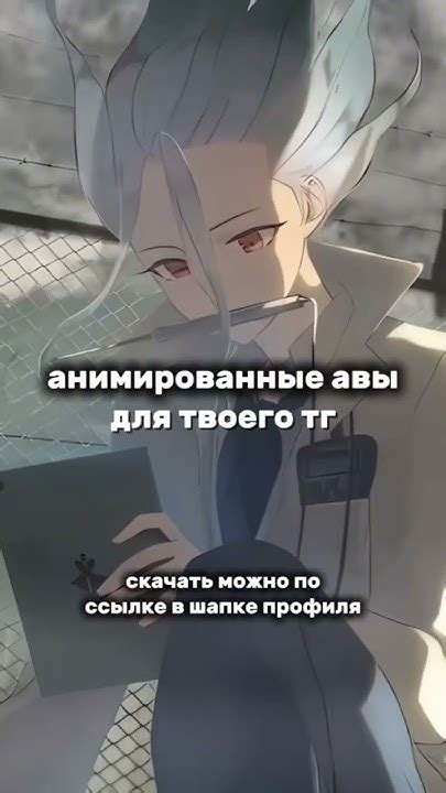 анимированные авы🤤 Anime Animeedit авы аниме Shortvideo Youtube
