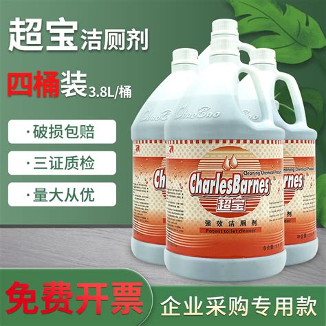 超宝洁厕剂酒店专用马桶清洁剂强力去污去黄洁厕灵洁厕液大桶4桶虎窝淘