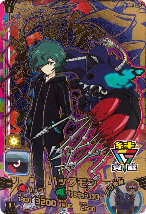 Hackmon Appmon Hadesmon Katsura Rei Protecmon Raidramon Digimon Digimon Card Game