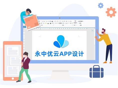 全新一代协作办公平台APP设计 越前龍馬 站酷ZCOOL