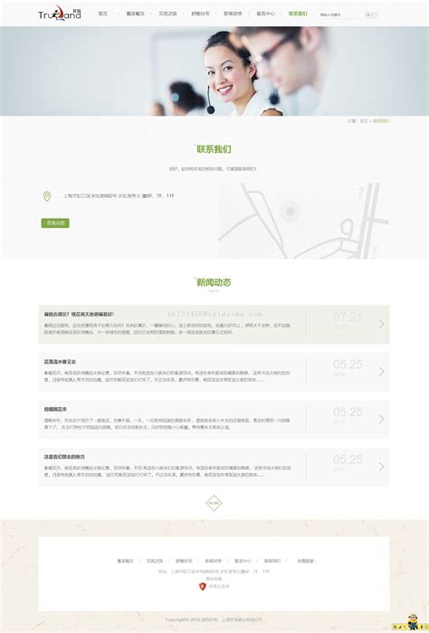 HTML5旅游景区景点响应式网站模板 代码 最代码