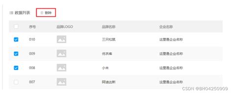 mybatis1 9 批量删除 sqlit mybatic 批量删除 csdn博客