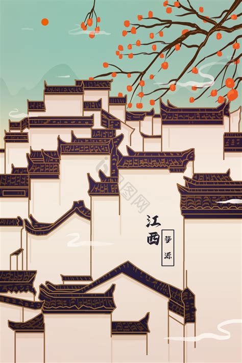 江西插画 江西插画图片 包图网