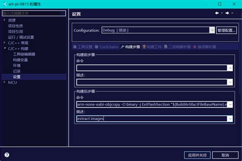 Rt Thread Art Pi 学习笔记：touchgfx通过文件系统读取图片 张竞豪的小岛