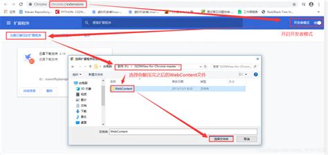 在谷歌浏览器上安装jsonview的详细步骤谷歌浏览器jsonview Csdn博客 在谷歌浏览器上安装jsonview的详细步骤谷歌浏览器jsonview Csdn博客