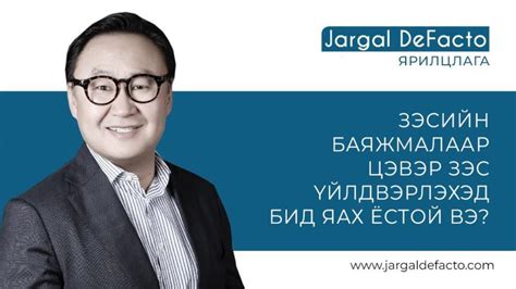Batbileg Gansukh On Linkedin Баатарын Болд Bold Baatar 2023