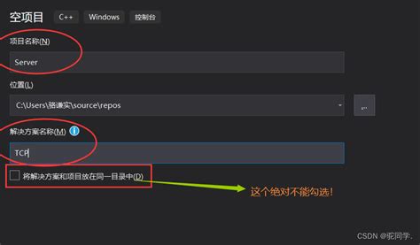 Windows网络与通信程序设计实验一:基于tcp的cs通信仿真tcp通信实验 Csdn博客 Windows网络与通信程序设计实验一:基于tcp的cs通信仿真tcp通信实验 Csdn博客