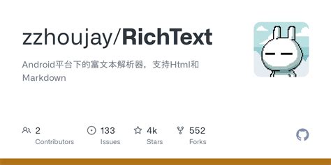 GitHub zzhoujay RichText Android平台下的富文本解析器支持Html和Markdown