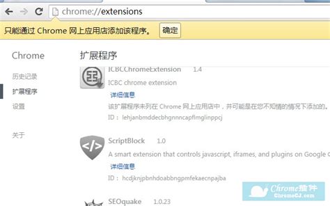 如何解决chrome插件安装时出现的“crx程序包无效”问题crx 无效 Csdn博客