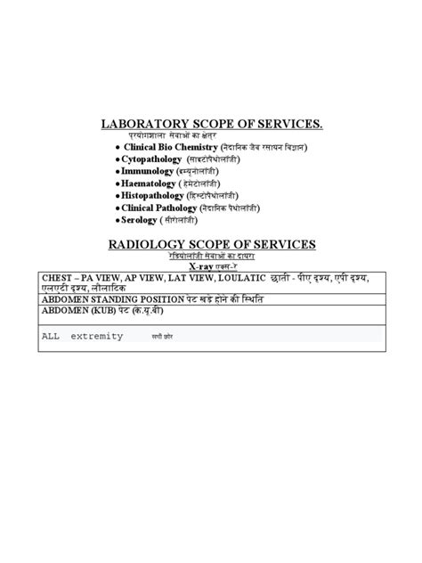 Laboratory And X Ray Scope Of Services Snhdocx Pdf