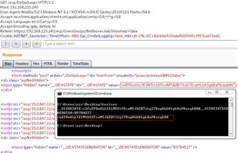草泥马之家 CVE 的武器化与 net反序列化漏洞那些事