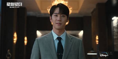 디즈니 플러스 로얄로더 메인 예고편 이준영 인스티즈 Instiz 이슈 카테고리