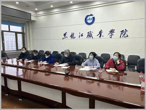 能力作风建设年校长王利文参加建筑工程学院线上教学开放课活动 黑龙江职业学院