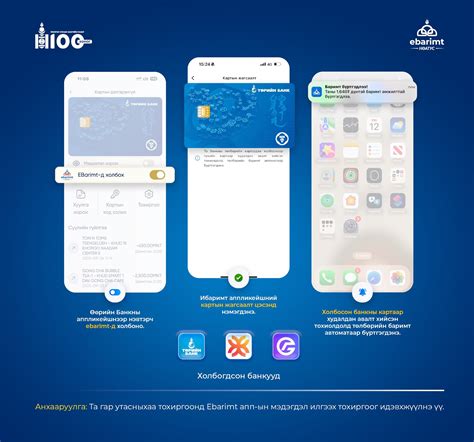 Ebarimt Цахим төлбөрийн баримтын системийн Бизнес Facebook
