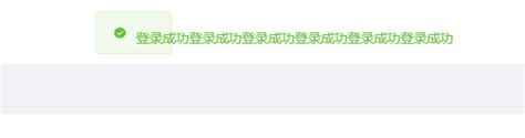 Vue3 Element Plus 之 Message 消息提示 提示框 宽度 不对 横排不居中 常安· 博客园