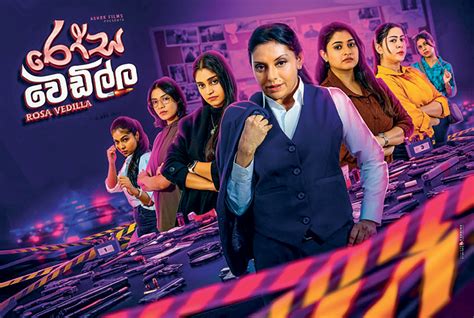 පුංචි තිරයට රෝස වෙඩිල්ලක් Divaina Breaking Sri Lanka News And Top