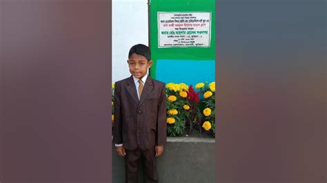 ঝরনা মেমোরিয়াল কিন্ডার গার্টেন এন্ড রেসিডেন্সিয়াল হাই স্কুল কবি কাজী নজরুল ইসলাম মডেল ক্লাস