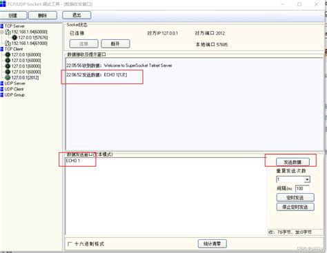 Socket Server 用telnet调试正常，用sockettool工具不行sockettool一直加载中 Csdn博客