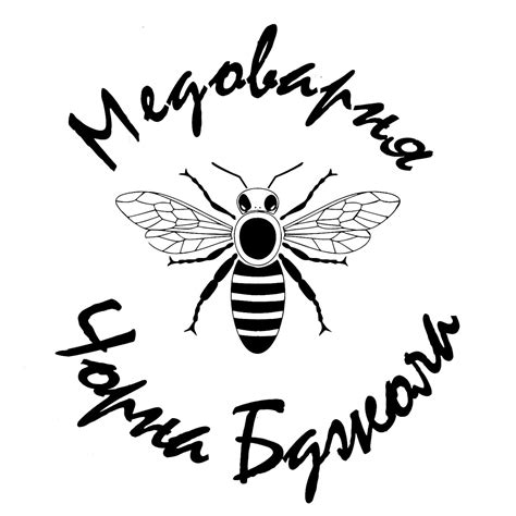 Медоварня Чорна Бджола Vygoda