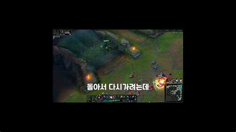 흔한 야스오 Youtube