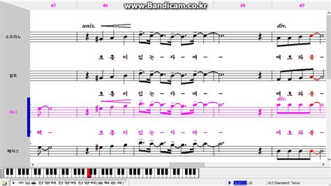 주님을 찬양해 찬양해 찬양해 테너 Youtube