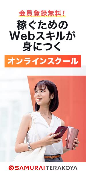 Javasynchronizedとは エンジニアKISARAGIの備忘録