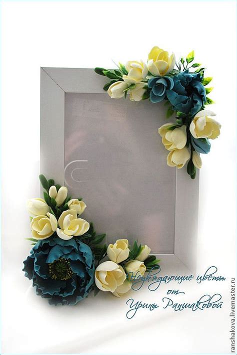 Фоторамка с синими маками и фрезией в интернет магазине на Ярмарке Мастеров Москва доставка