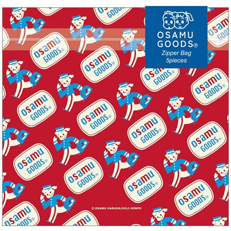 Gakken夾鏈袋 大紅 OSAMU GOODS 誠品線上