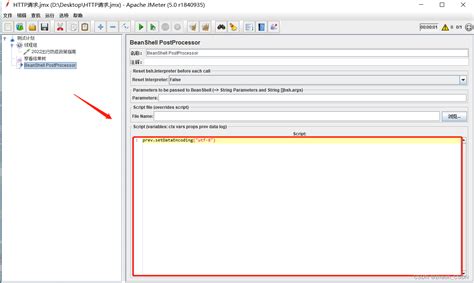 使用jmeter进持接口测试时response响应结果出现乱码现象解决方法（亲测）jmeter Response Body乱码 Csdn博客