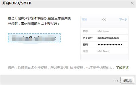 Python smtplib库实现邮件发送功能 教程之家