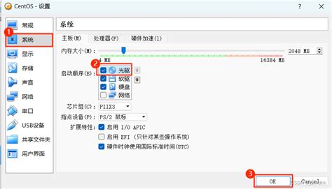virtualbox5 2 34安装centos7 9【详细图文教程】 csdn博客