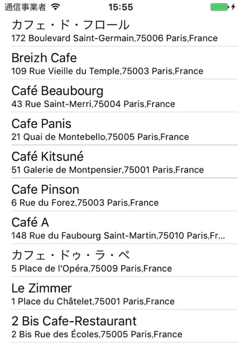 objective c mkmapitem to tableview stack overflow