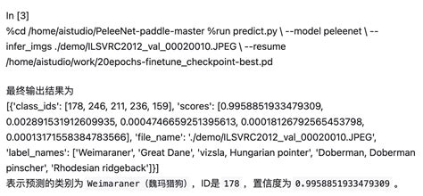 基于PaddlePaddle复现的PeleeNet 极术社区 连接开发者与智能计算生态