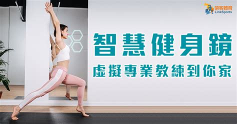 領客體育 — Nike提早佈局運動元宇宙世界 帶領消費者透過沉浸式運動體驗創造新商機