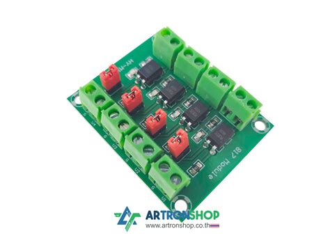 โมดูลควบคุมแยกกราวน์ 4 ช่อง Optocoupler Isolation Module Artronshop บอร์ดอิเล็กทรอนิกส์