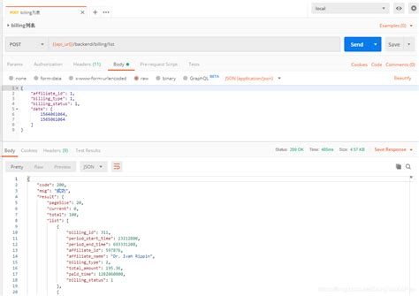 06创建laravel58前后台api项目 记录请求和响应日志laravel 开启后台请求记录 Csdn博客
