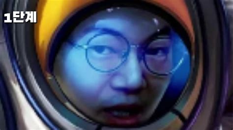 감스트 김인직 레전드 썸네일 사진 5단계 모음 ㅋㅋㅋㅋ Youtube