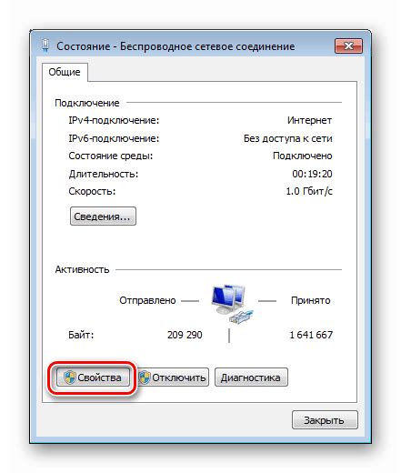 Помилка «Не вдається підключитися до служби в Windows 7