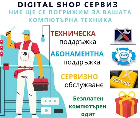 НОВО КОМПЮТЪРНИ УСЛУГИ НА МЯСТО ЗА ГРАД ЯМБОЛ Предлагаме транспорт вземане и връщане на