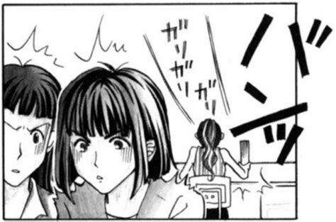 「ふぁんきーサーバント7話の1 Srkyarnjxm 何度でも説明、彼女はゴージャスな公務員 」桜沢鈴 2024年