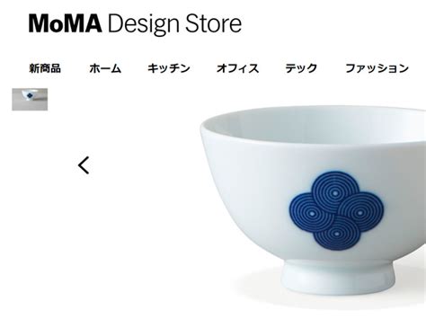 miyama手帖 深山食器店