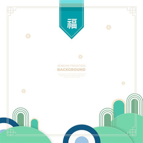 유토이미지 상세페이지 베이직샵 21940983 한국 명절 배경
